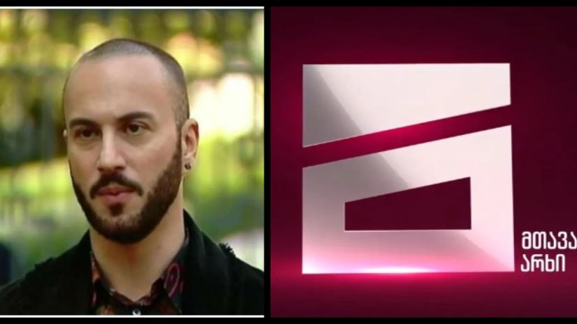 რა ცვლილებები მოხდა „მთავარ არხზე“ და რა პოზიციას დაიკავებს გიორგი გაბუნია?