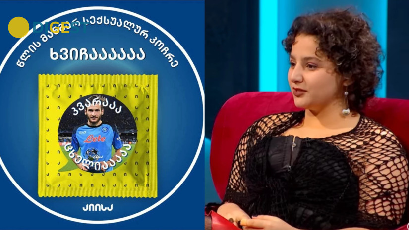 რა წერილი მიიღო ნაპოლიდან ანანია გაჩეჩილაძემ მას შემდეგ, რაც ...