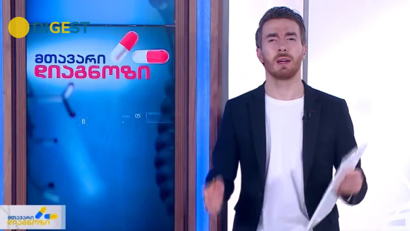 15 მიზეზი, რამაც შესაძლოა მუცლის შებერილობა გამოიწვიოს - გიორგი ...