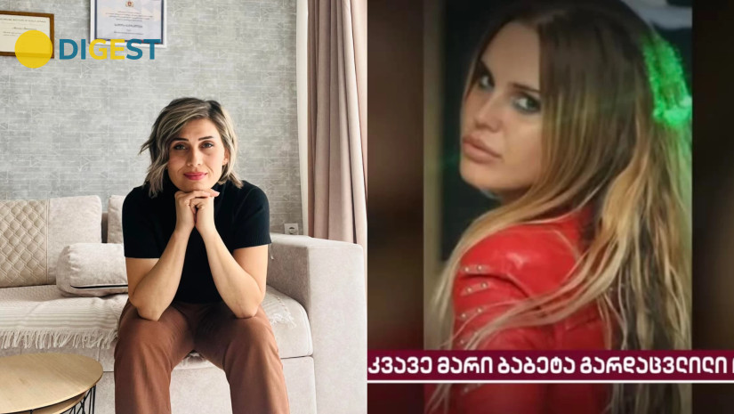 „გარდაცვალების შემდეგ კარგი გოგო გახდა! სანამ ცოცხალი ხარ ვერ გხედავენ ...