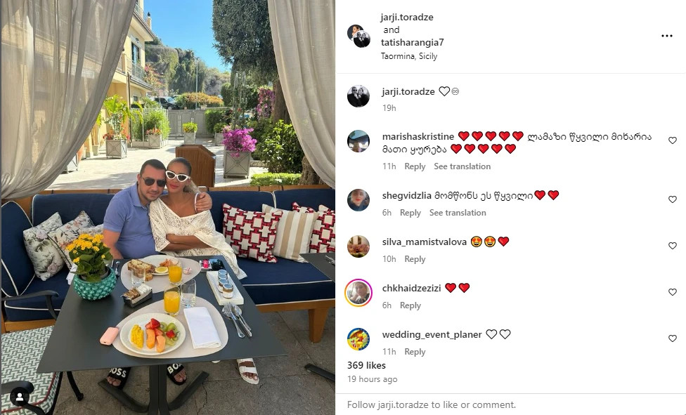 „ლამაზი წყვილია, მიხარია მათი ნახვა“ - თათია შარანგიასა და ჯარჯი ...